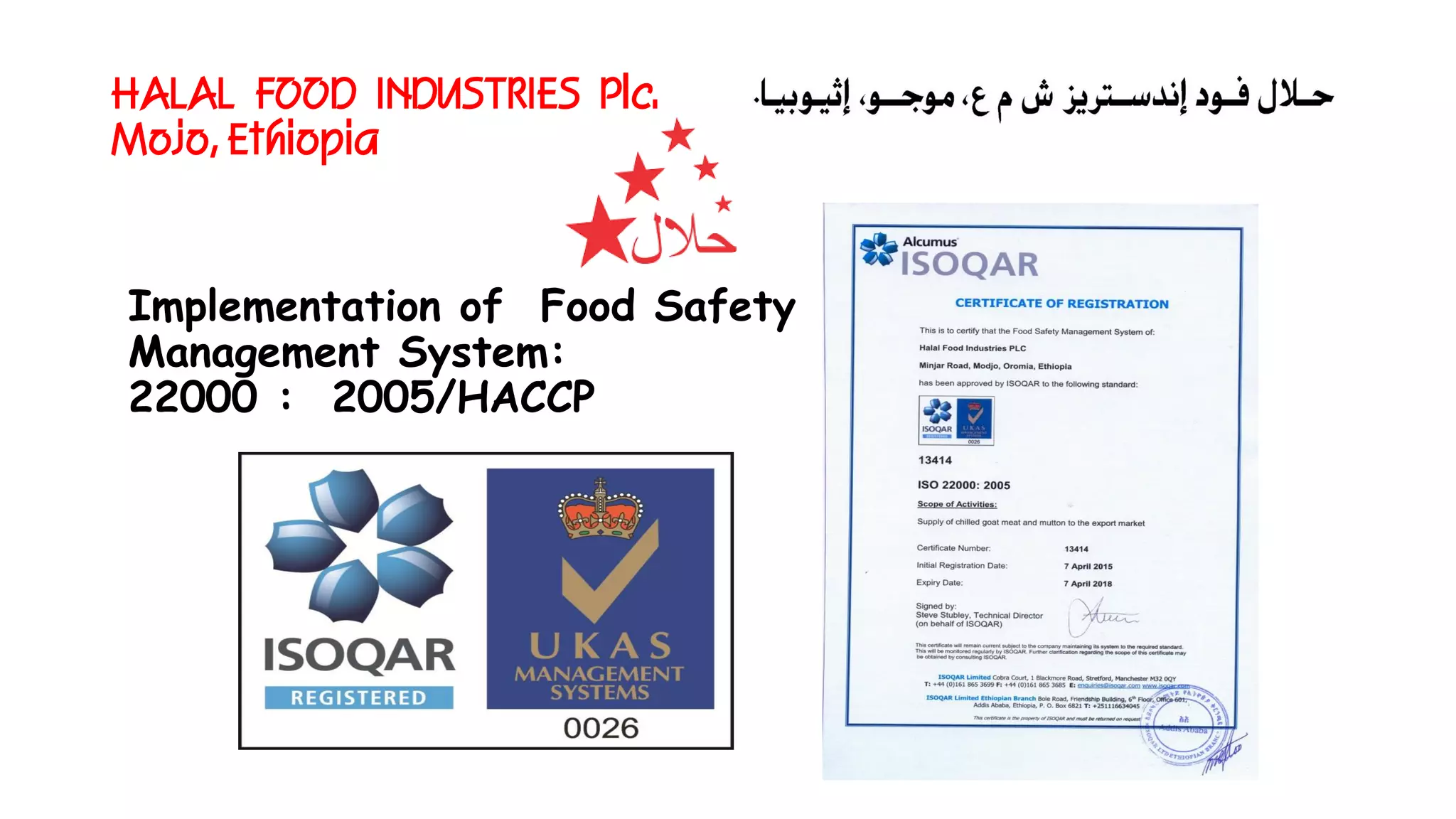 Halal Food Industries plc, Modjo Ethiopia | PDF