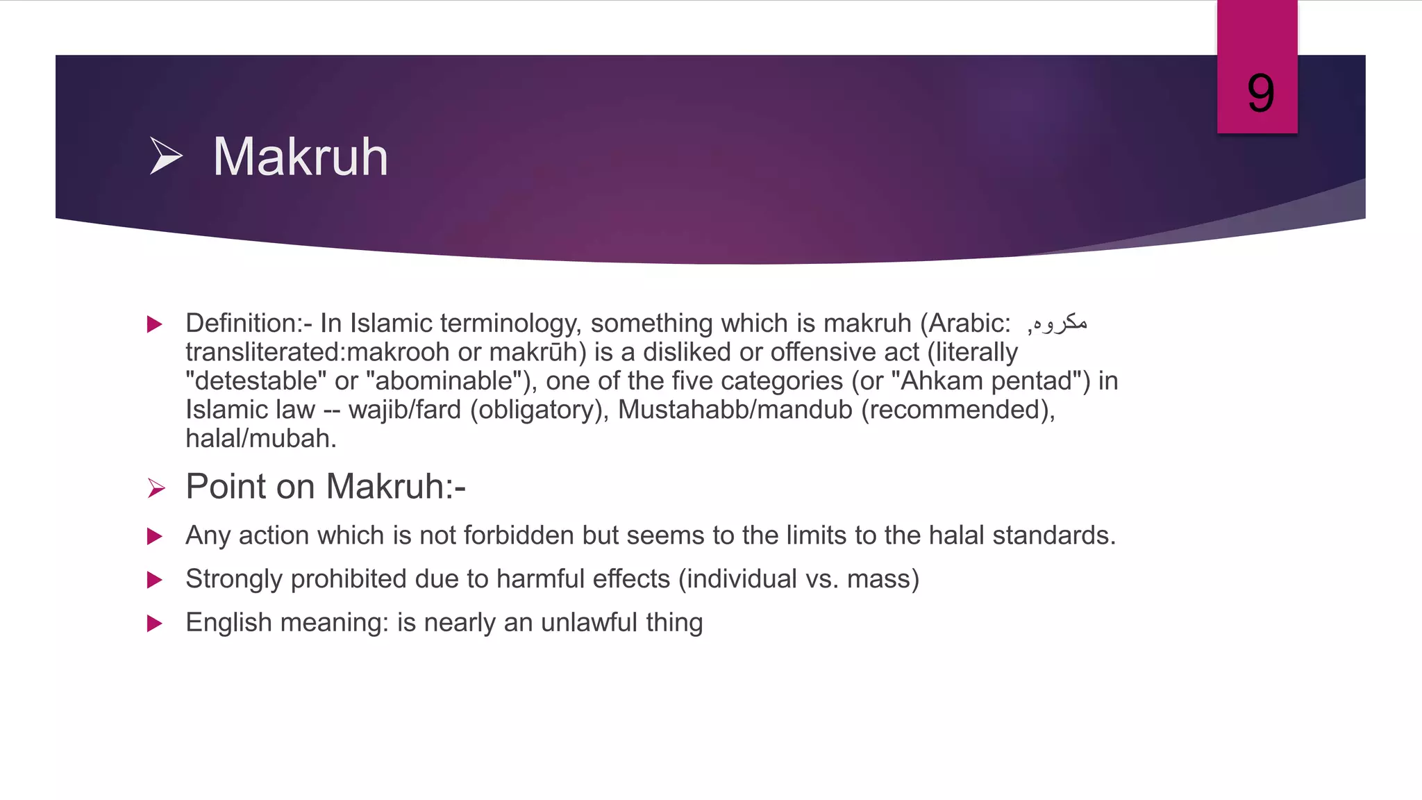 Halal vs haram presentation | PPTX