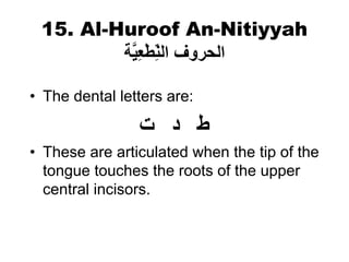 Halaqa makhaarij tajweed easy ruls | PDF