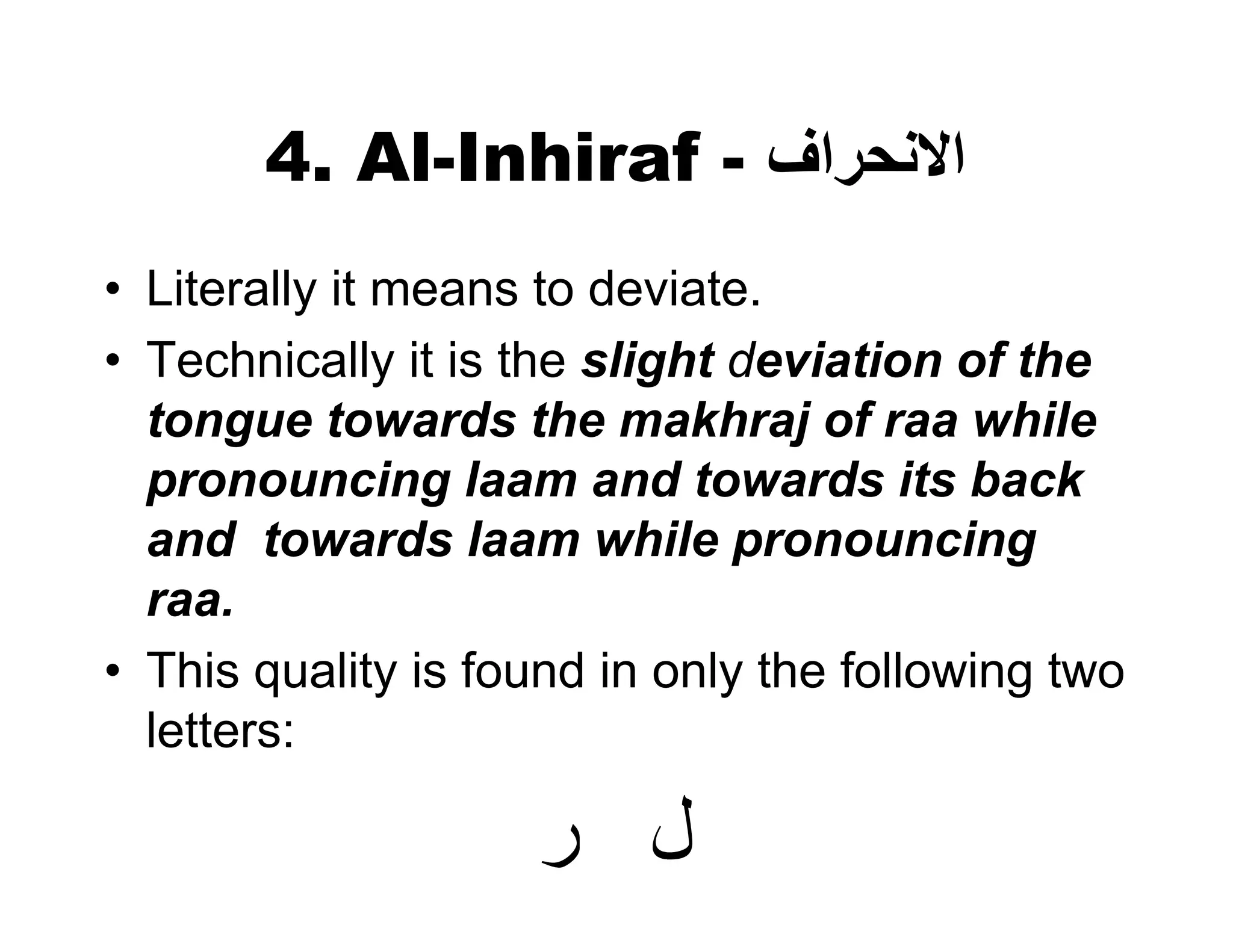 Halaqa sifaat of tajweed easy | PDF