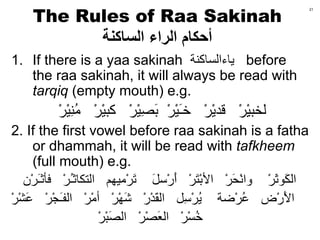 Halaqa tempsifaat of tajweed easy | PDF