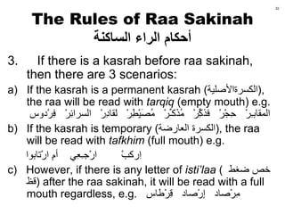 Halaqa tempsifaat of tajweed easy | PDF