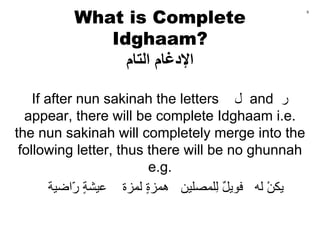 Halaqa tempsifaat of tajweed easy | PDF