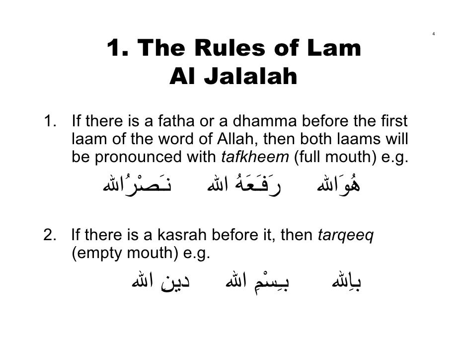 Halaqa tempsifaat of tajweed easy