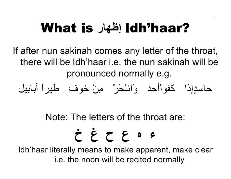 Halaqa tempsifaat of tajweed easy
