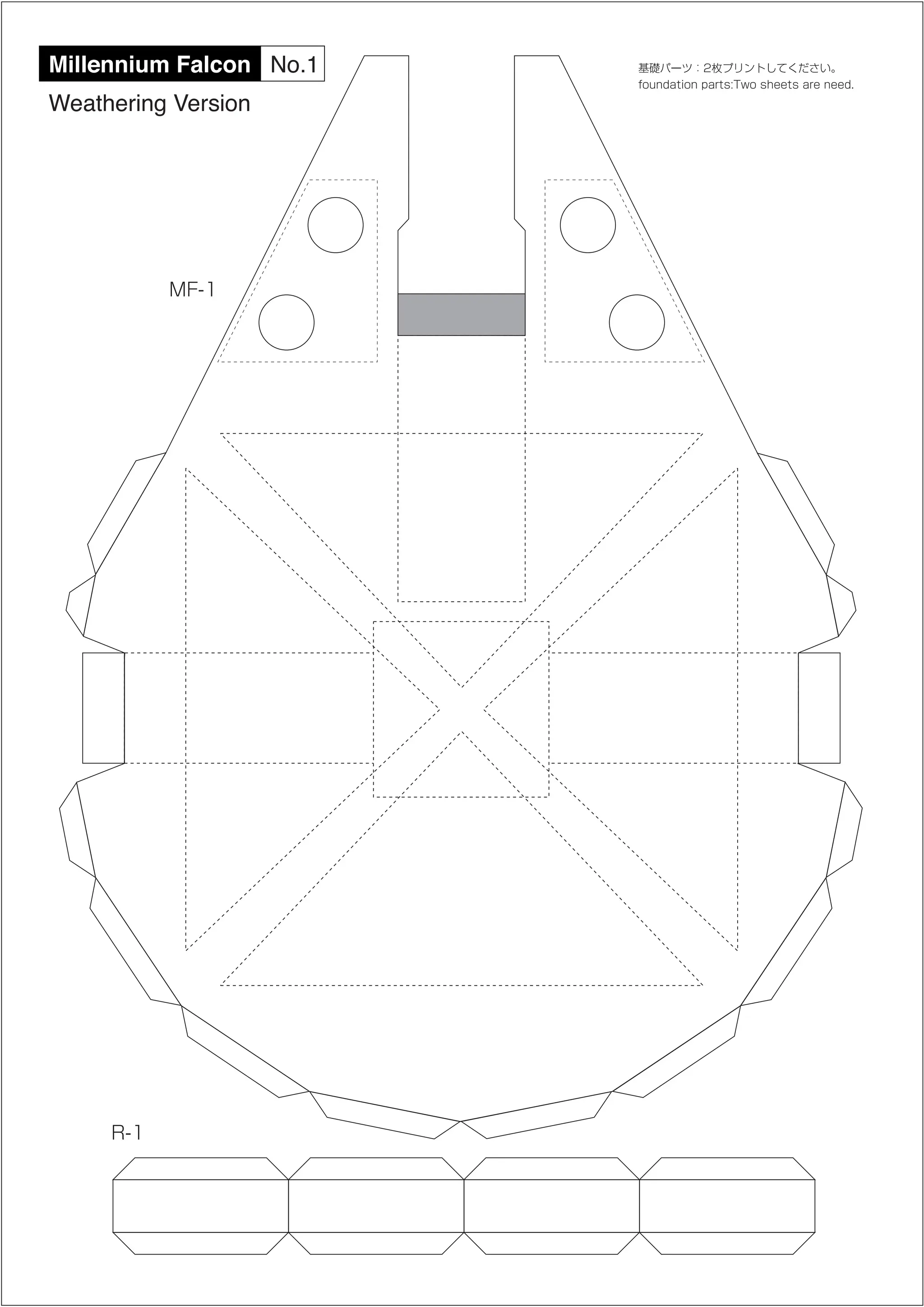 Plantilla Halcón milenario recortable Star wars | PDF