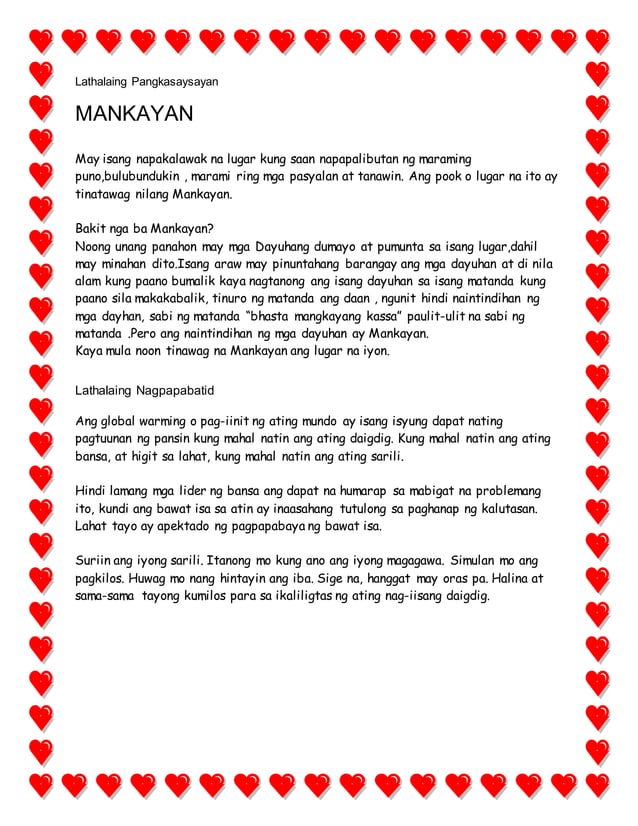 Halimbawa ng mga Lathalain | PDF