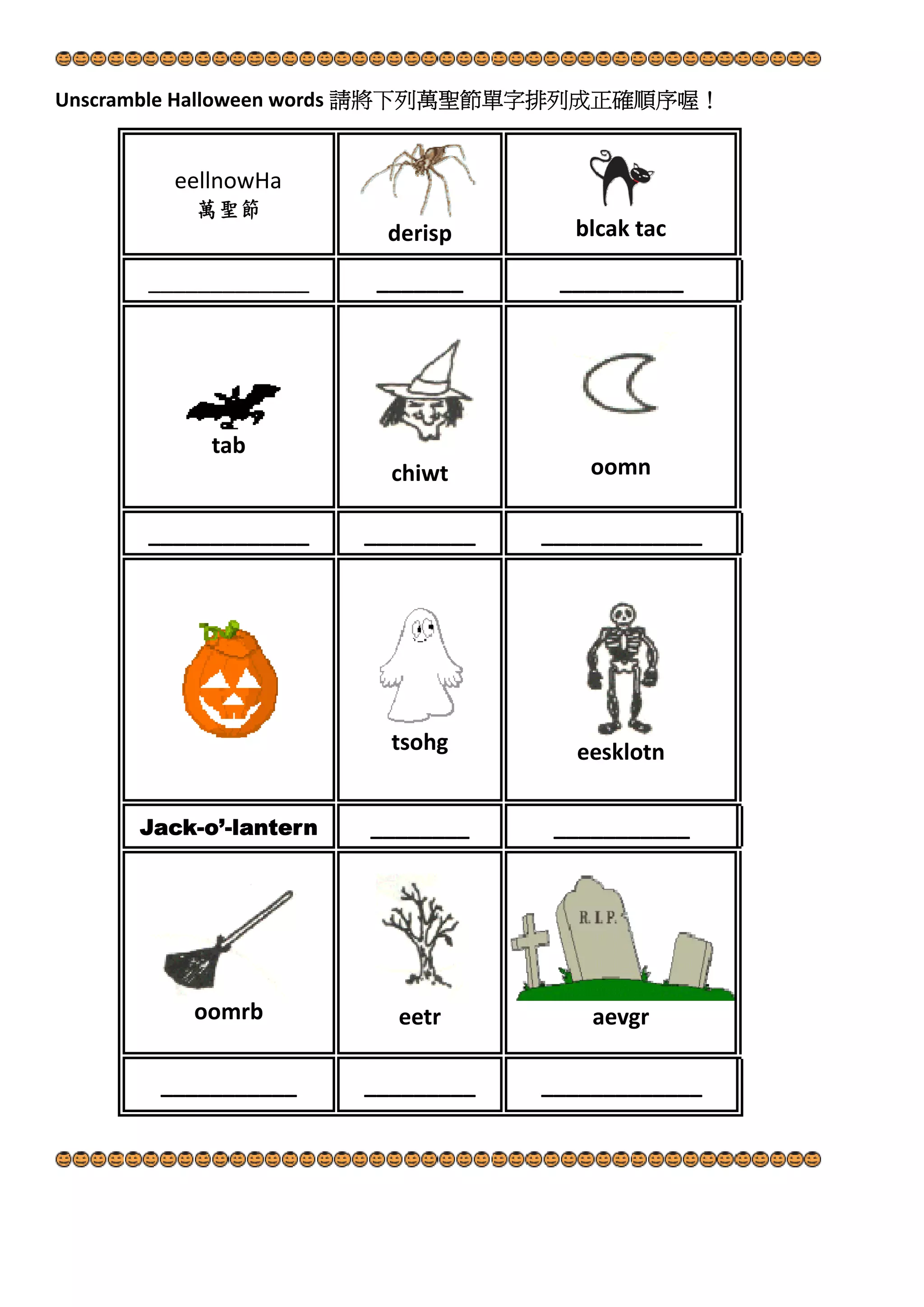 Halloween worksheet 4 unscramble the words | PDF