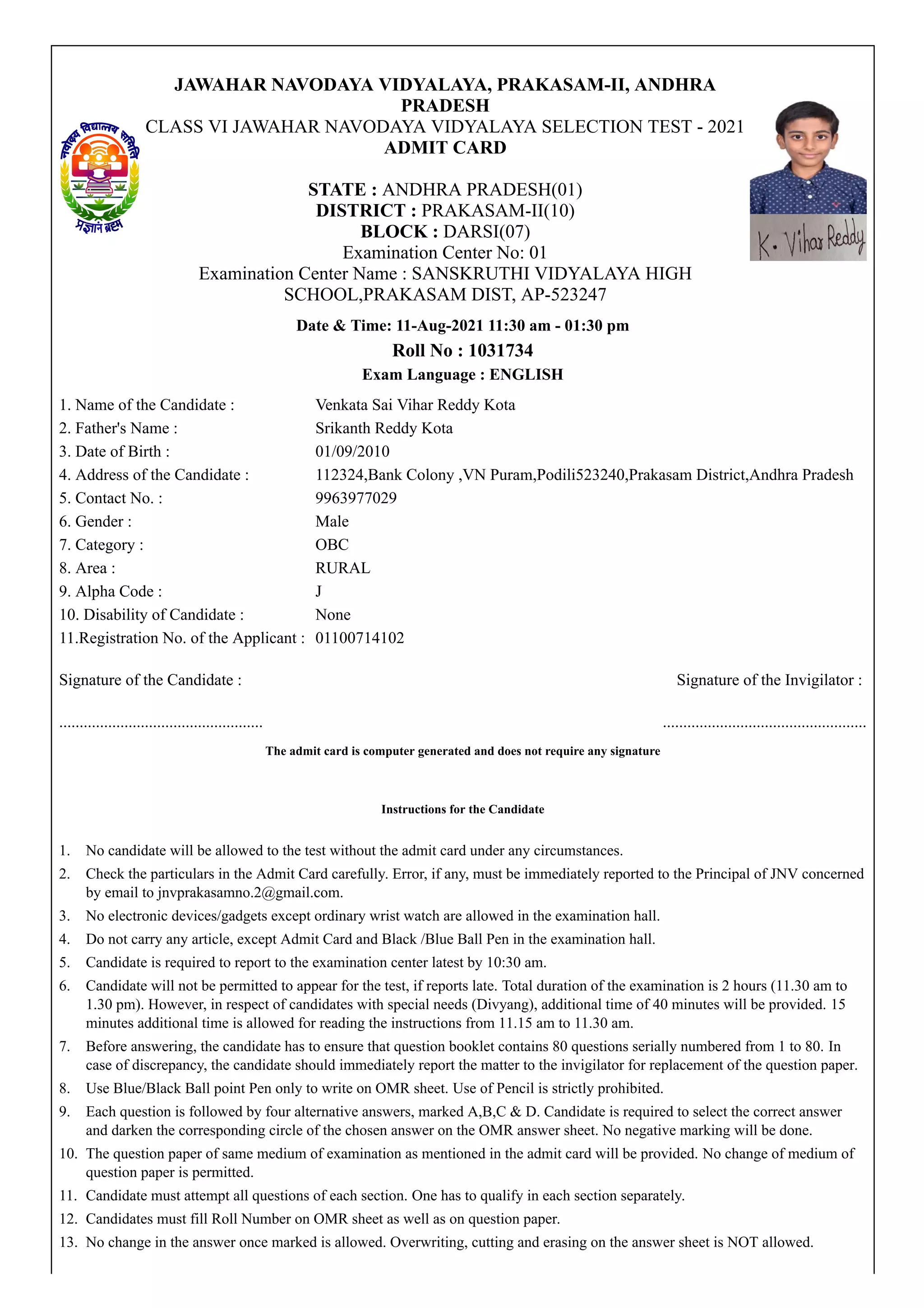 Hall Ticket | PDF