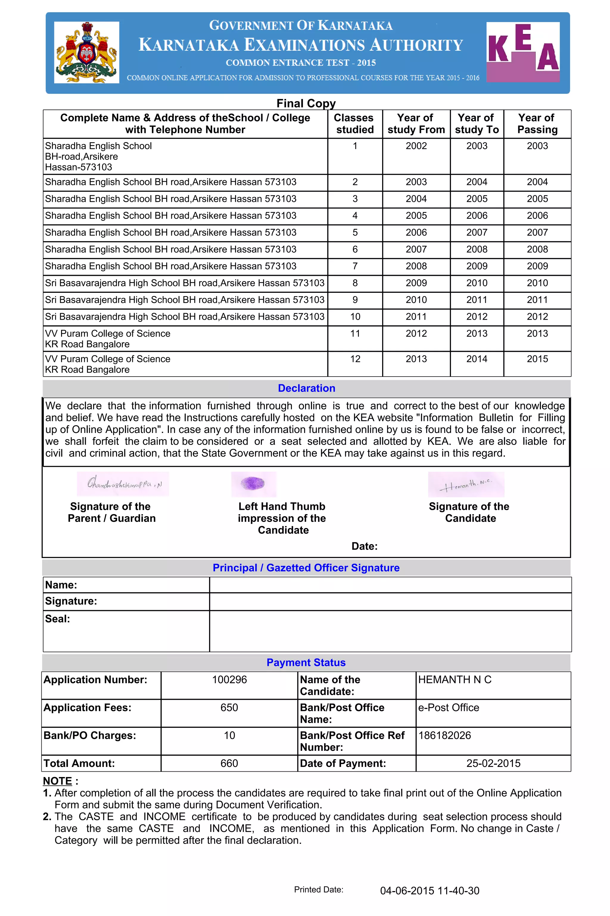Hall ticket 100296_04062015_111201 | PDF