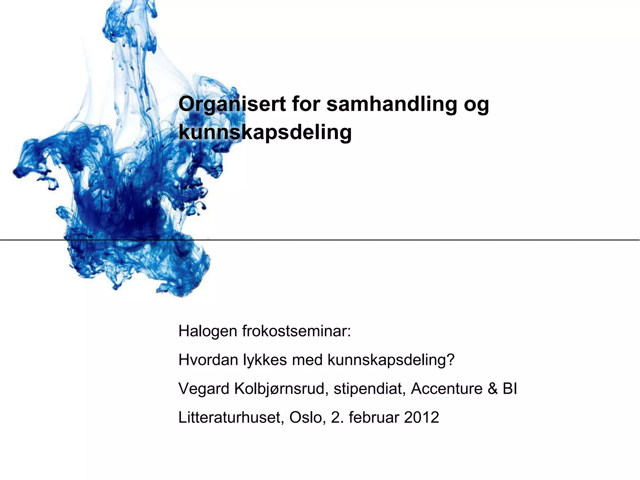 Halogen frokostseminar kunnskapsdeling - vegard kolbjørnsrud BI 020212 ...