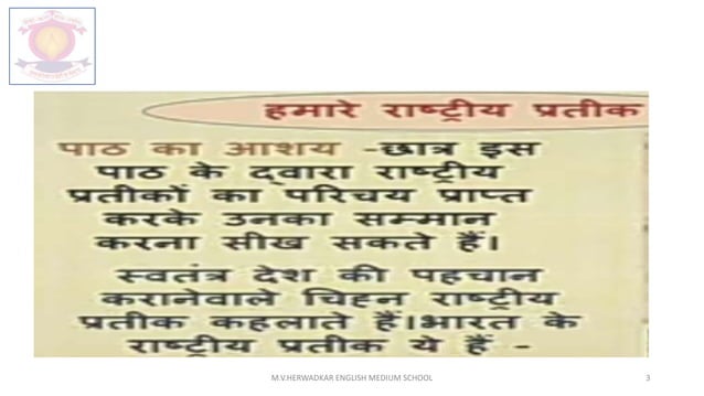 Hamare Rashtriya Prateek.pptx