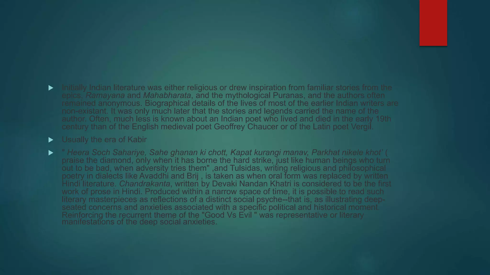 Hamartia and catharsis | PPTX