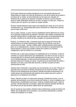 Hamlet. Shakespiare | DOC