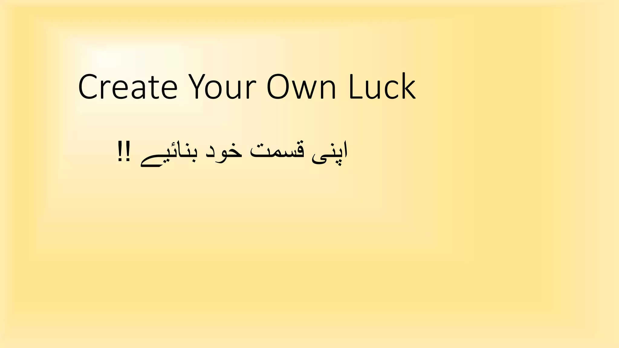 The 10x Rule by Hammad | PPTX