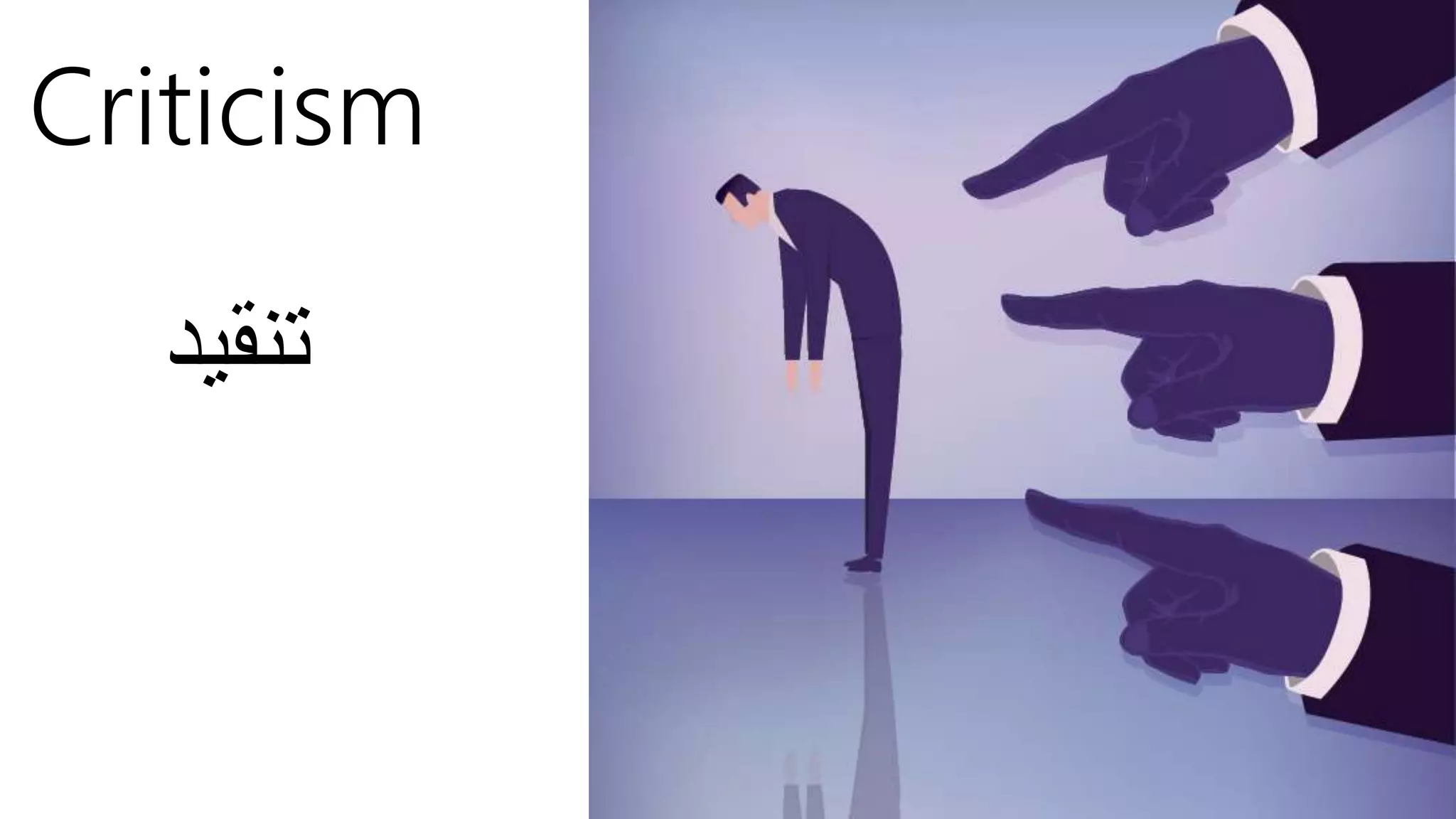 The 10x Rule by Hammad | PPTX