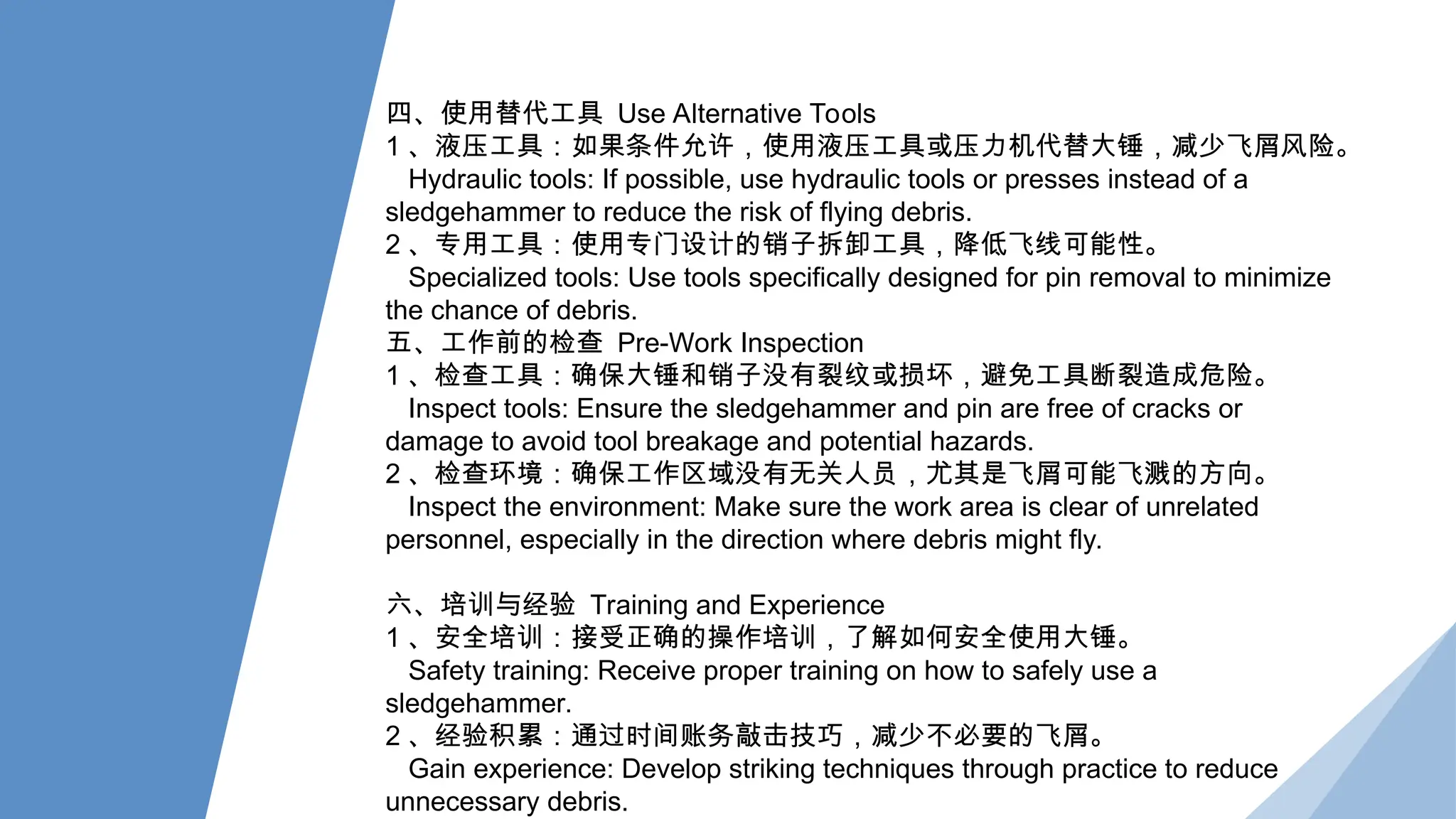 hammer use safety awareness training .ppt