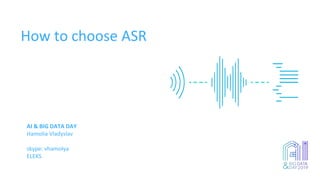 Vladyslav Hamolia "How to choose ASR (automatic speech recognition ...