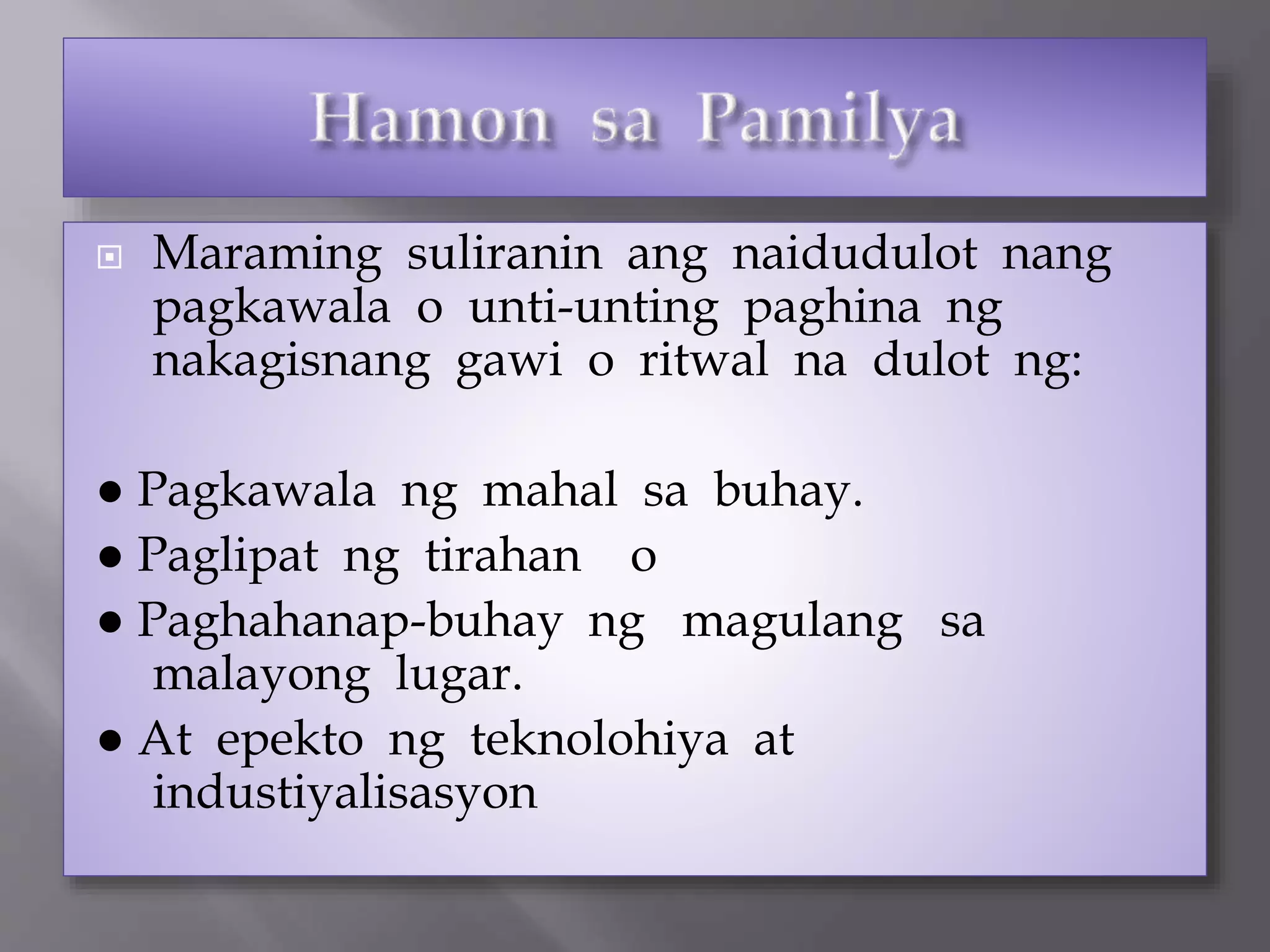 Hamon sa pamilya | PPTX