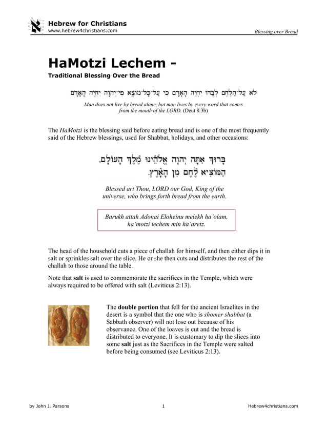 Ha Motzi Pdf