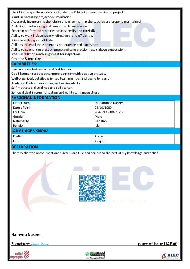 Hamyeu Naseer PDF Erection Supervisor.pdf