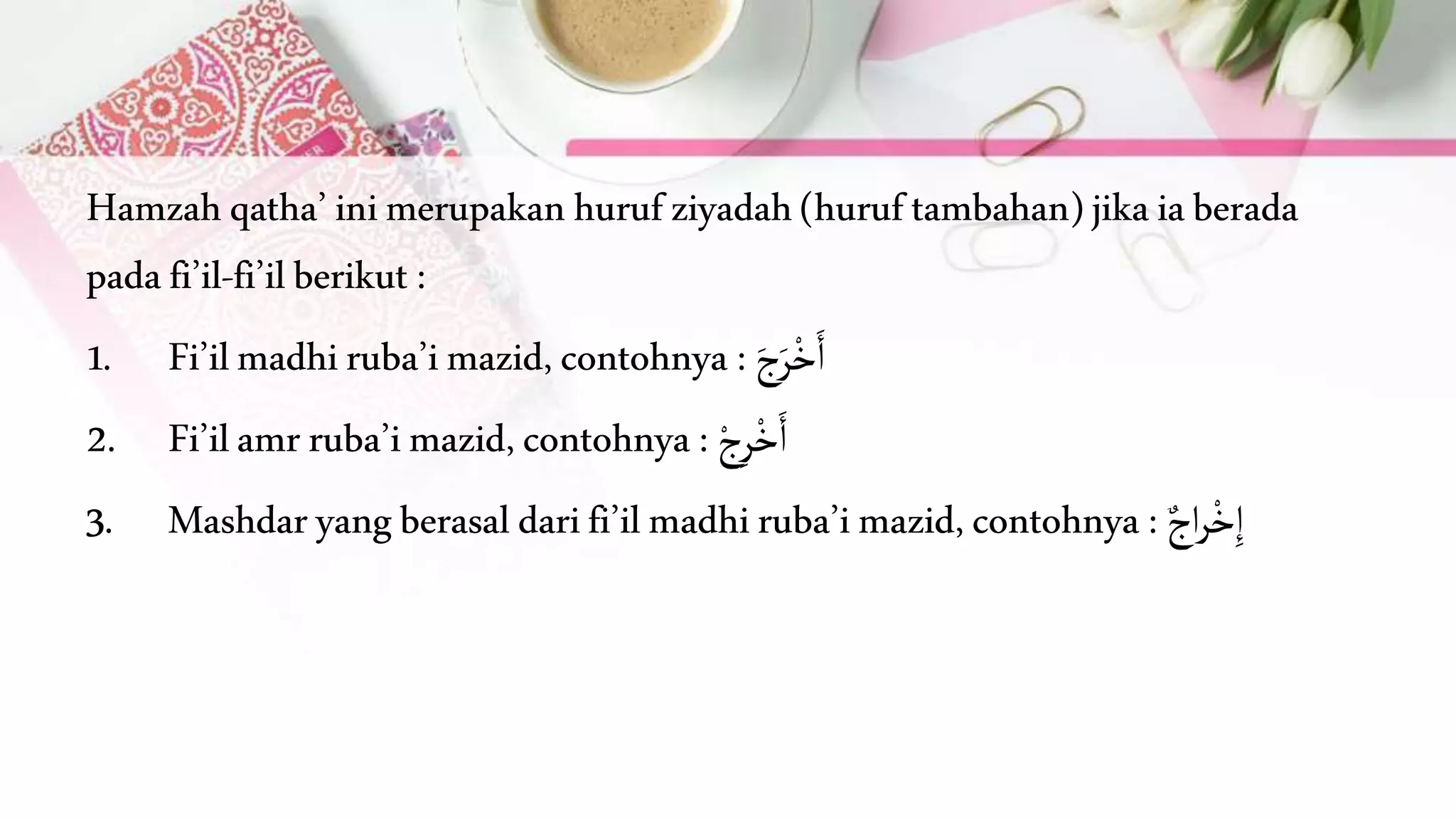 HAMZAH WASHAL DAN QATHA'.pptx