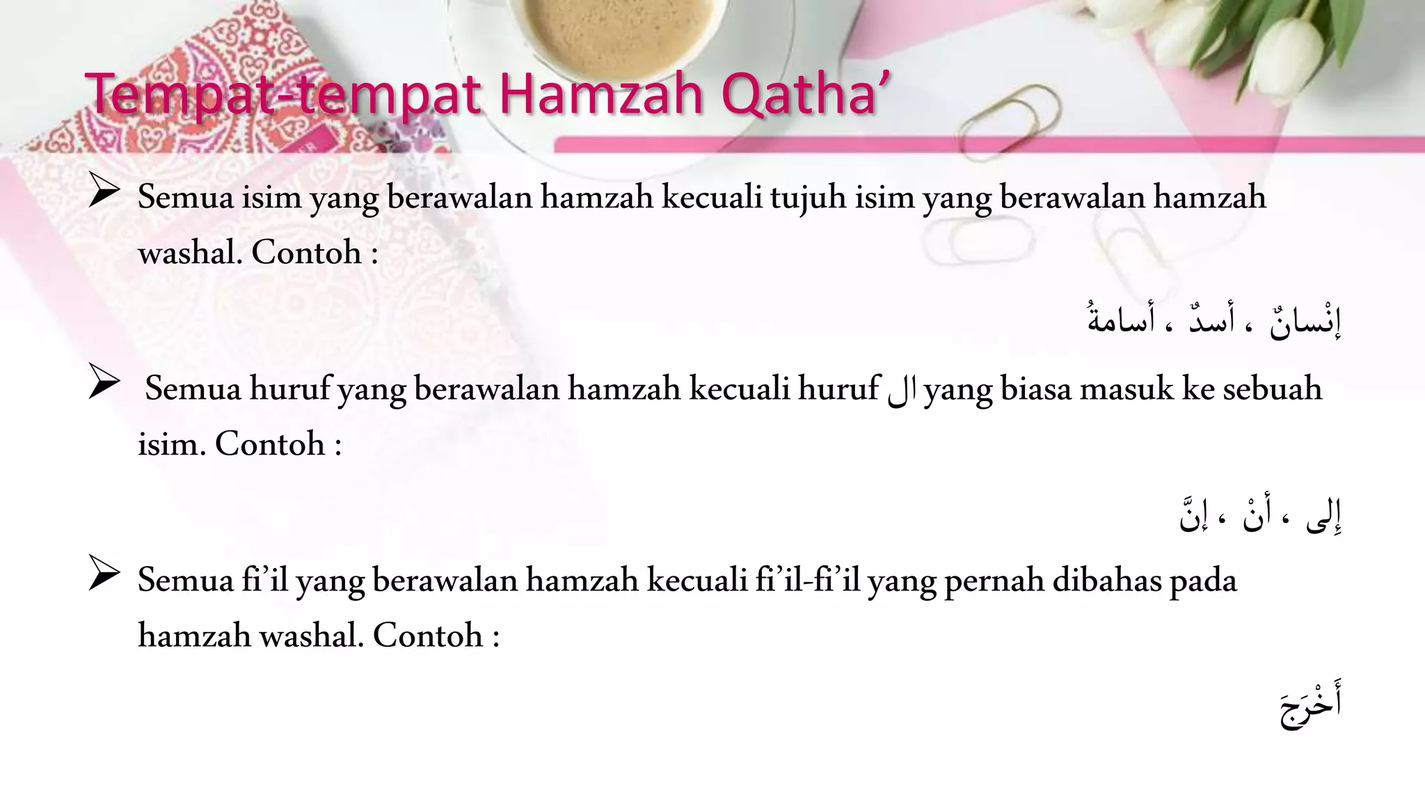 HAMZAH WASHAL DAN QATHA'.pptx