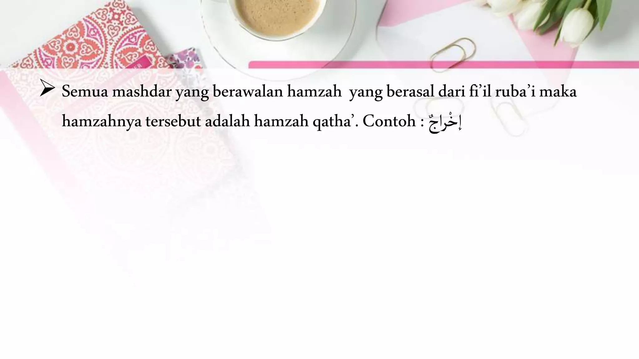 HAMZAH WASHAL DAN QATHA'.pptx