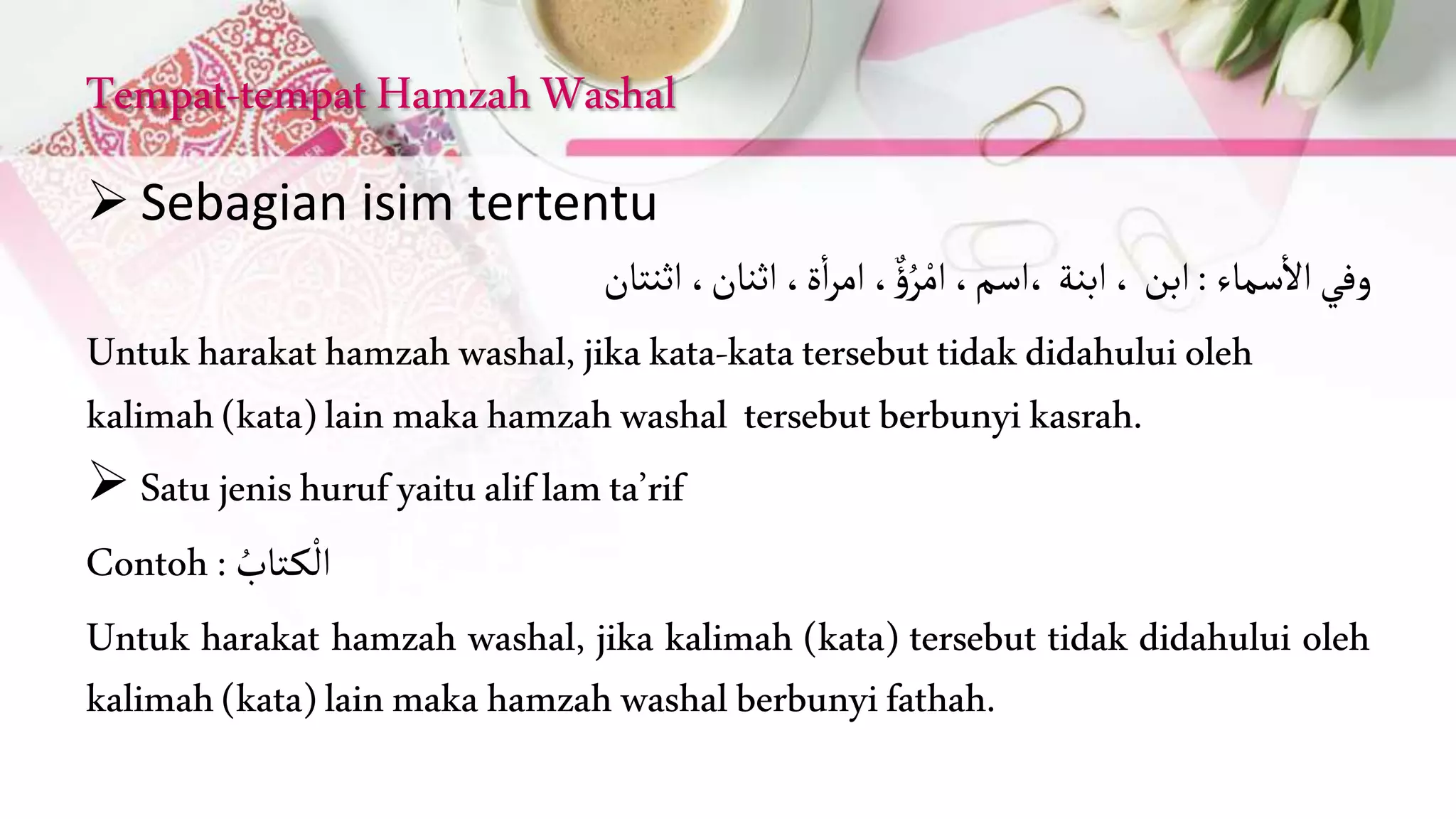 HAMZAH WASHAL DAN QATHA'.pptx