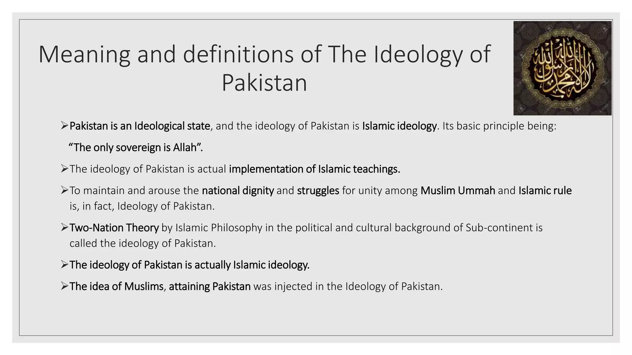 Importance of Ideology of Pakistan | PPTX
