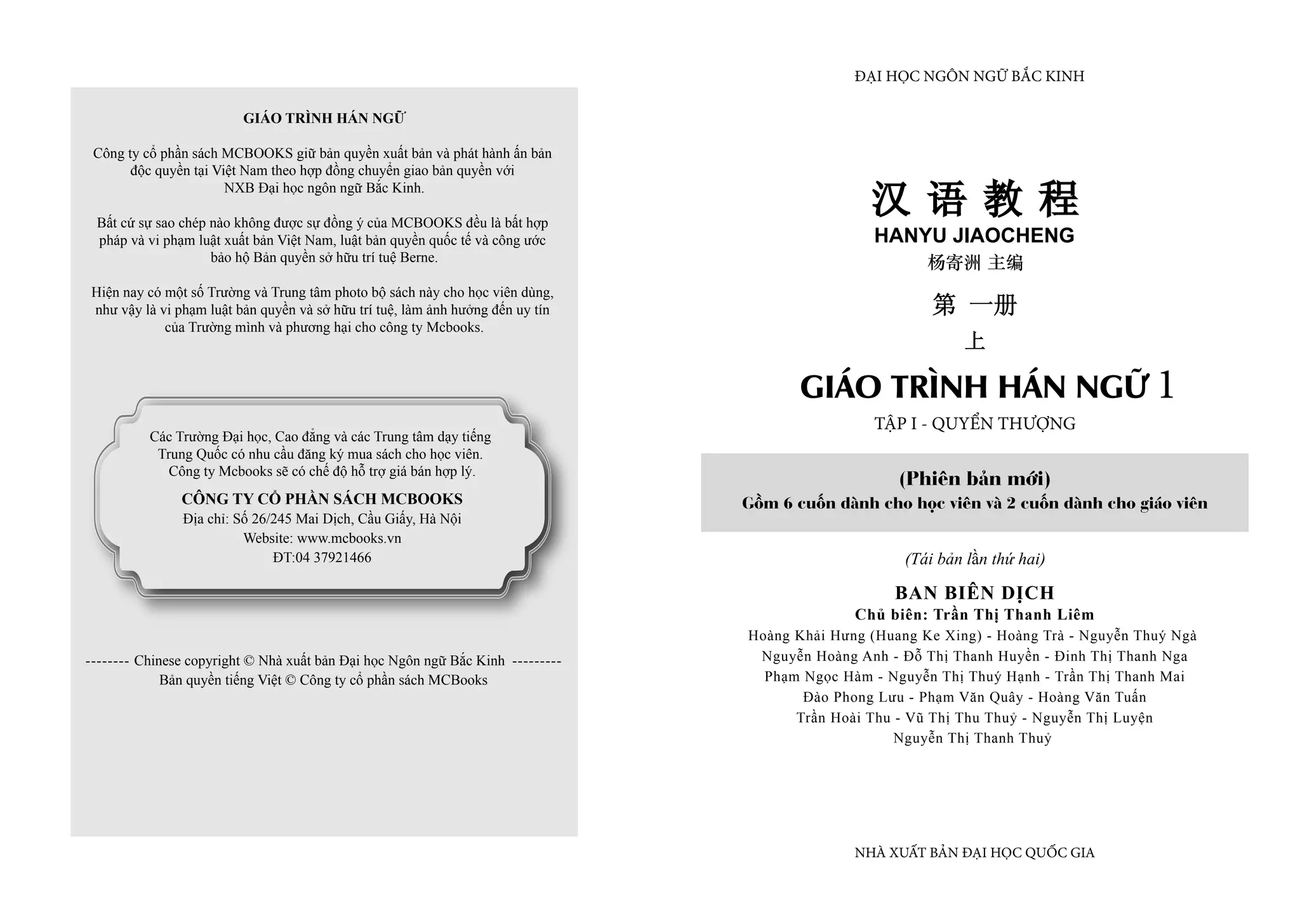 Doc thu Giao trinh Han ngu 1 (Tap 1 - Quyen Thuong) | PDF