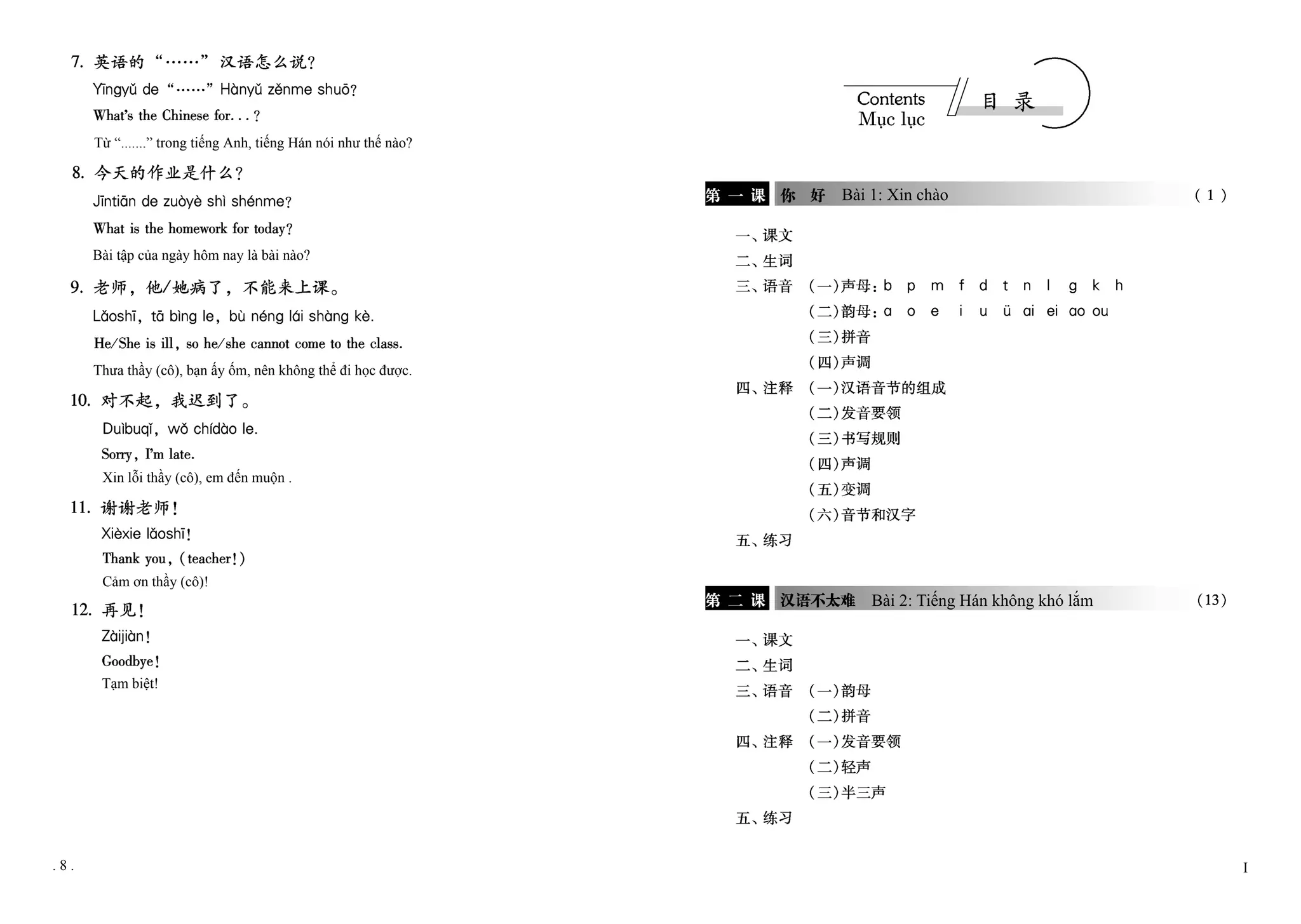 Doc thu Giao trinh Han ngu 1 (Tap 1 - Quyen Thuong) | PDF