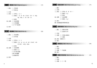 Doc thu Giao trinh Han ngu 1 (Tap 1 - Quyen Thuong) | PDF
