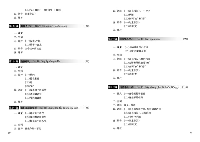 Doc thu Giao trinh Han ngu 1 (Tap 1 - Quyen Thuong) | PDF