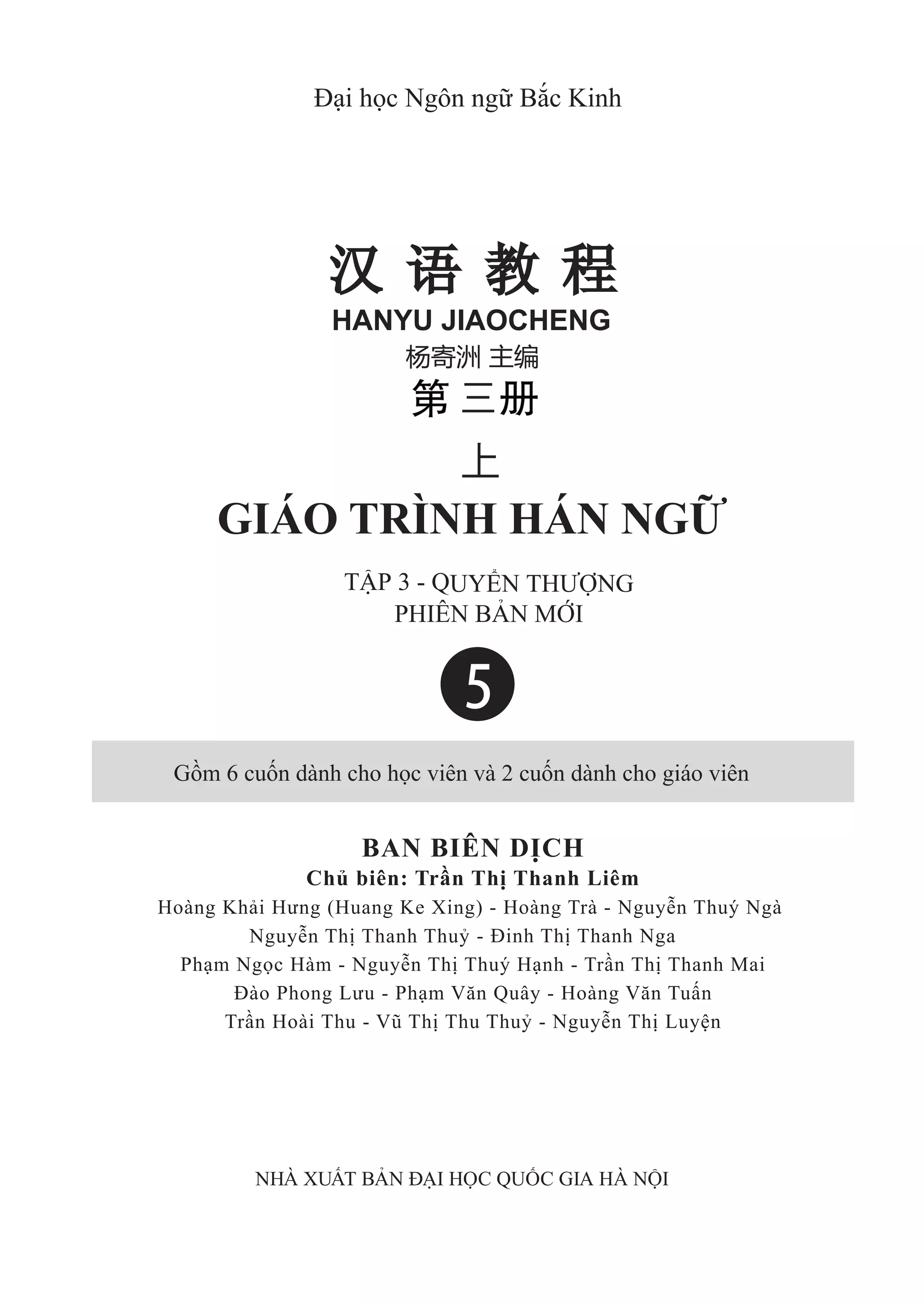 Doc thu Giao trinh Han ngu 5 (Tap 3 - Quyen Thuong) | PDF