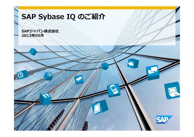 B23,B31 sap sybase iq ～全部話します。IQのカラムストア方式、ビットワイズインデックス、DQP、カラム圧縮、等々 by Toshihisa Hanaki | PDF ...