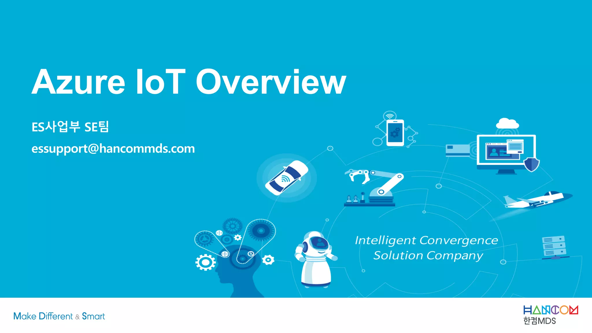 한컴mdsmicrosoft Azure Iot Overview Ppt