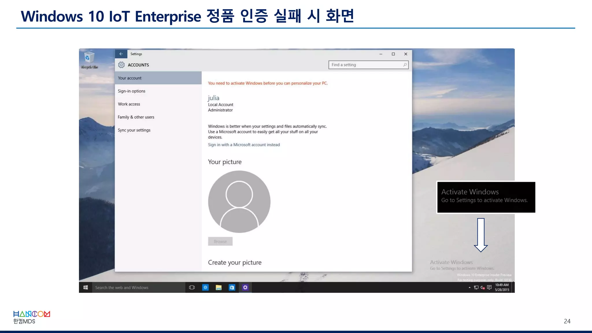 한컴MDS_Windows 10 IoT Enterprise | PDF