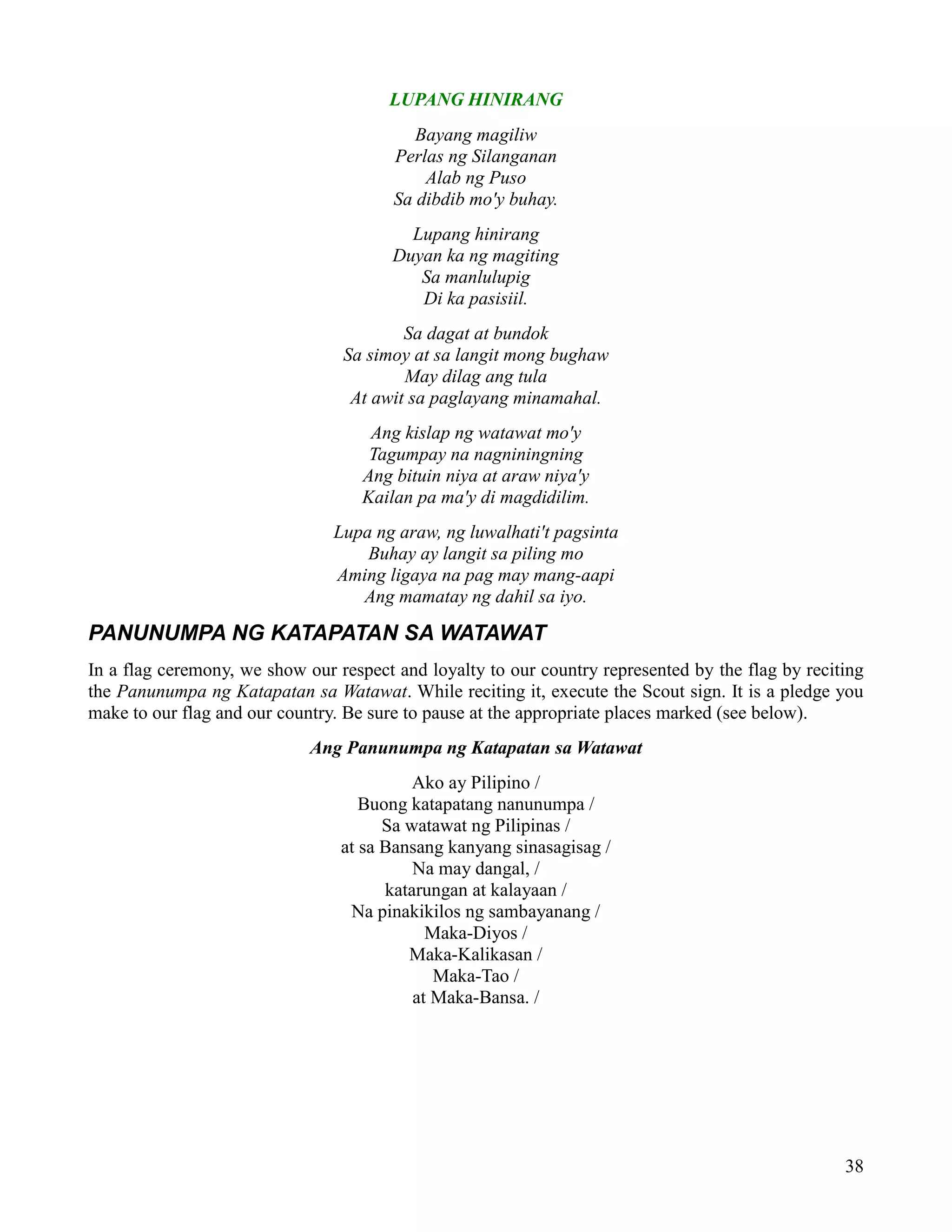 HANDBOOK-FOR-BOYS.pdf