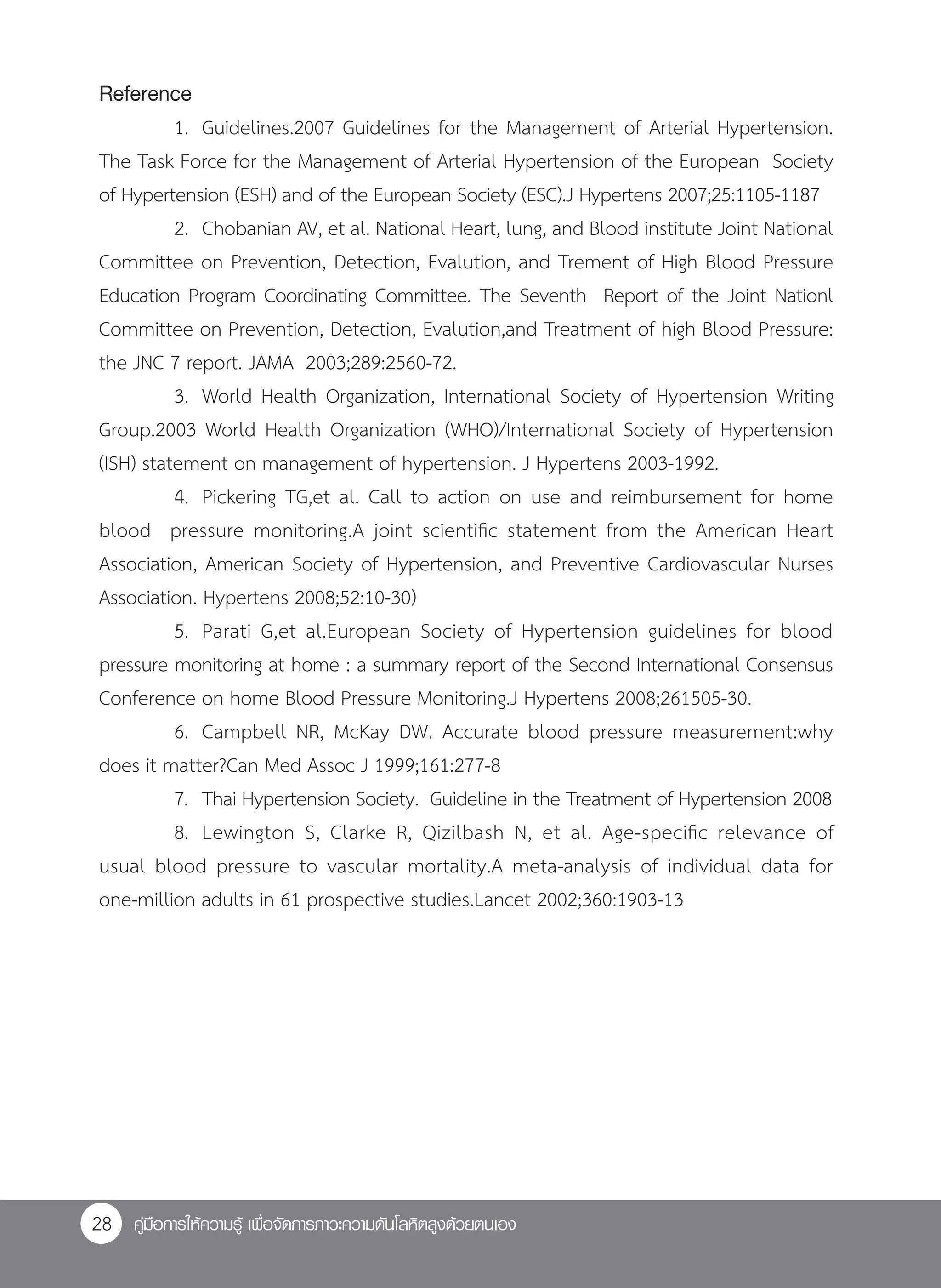 Handbook for hypertension | PDF