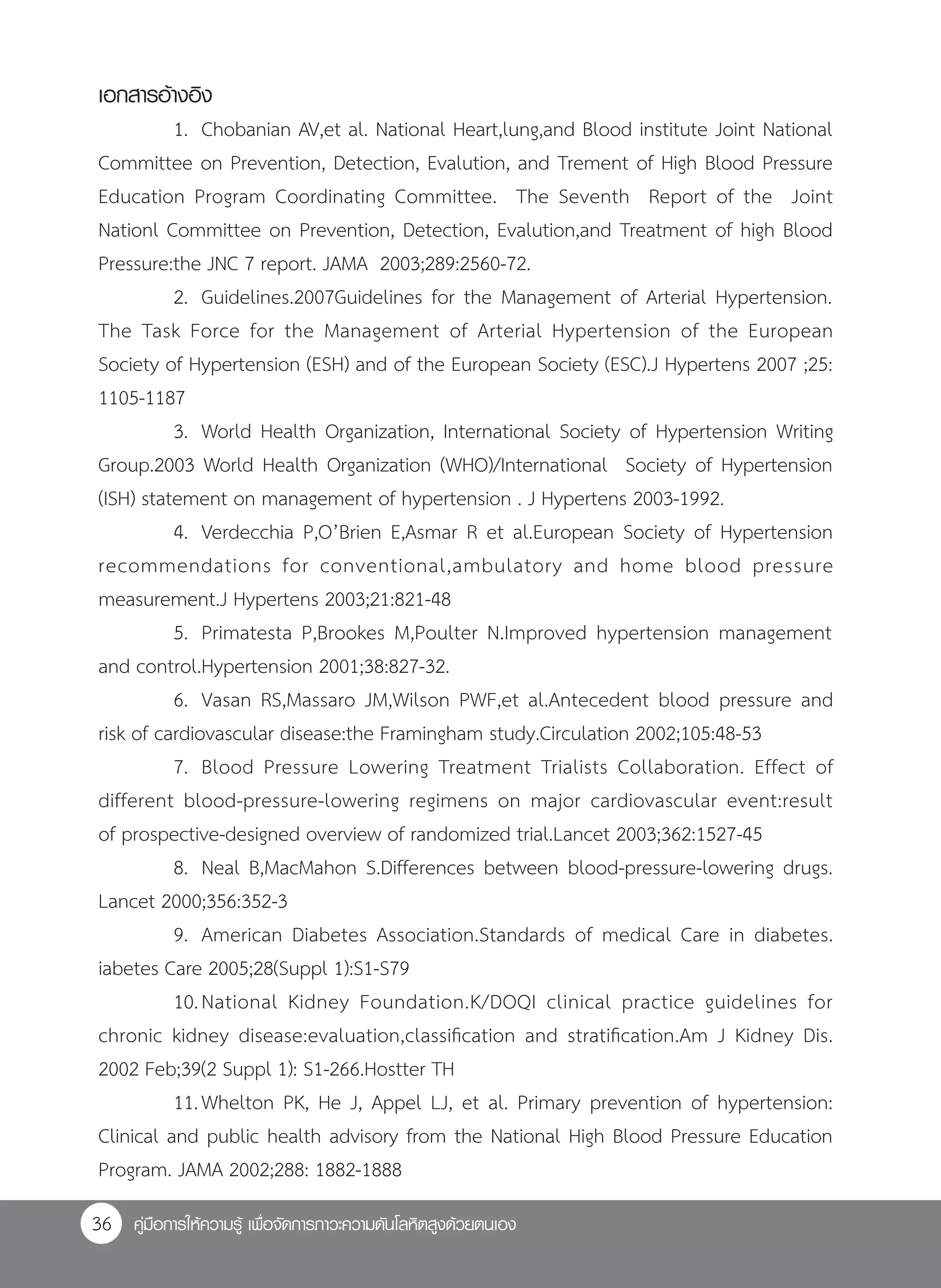 Handbook for hypertension | PDF