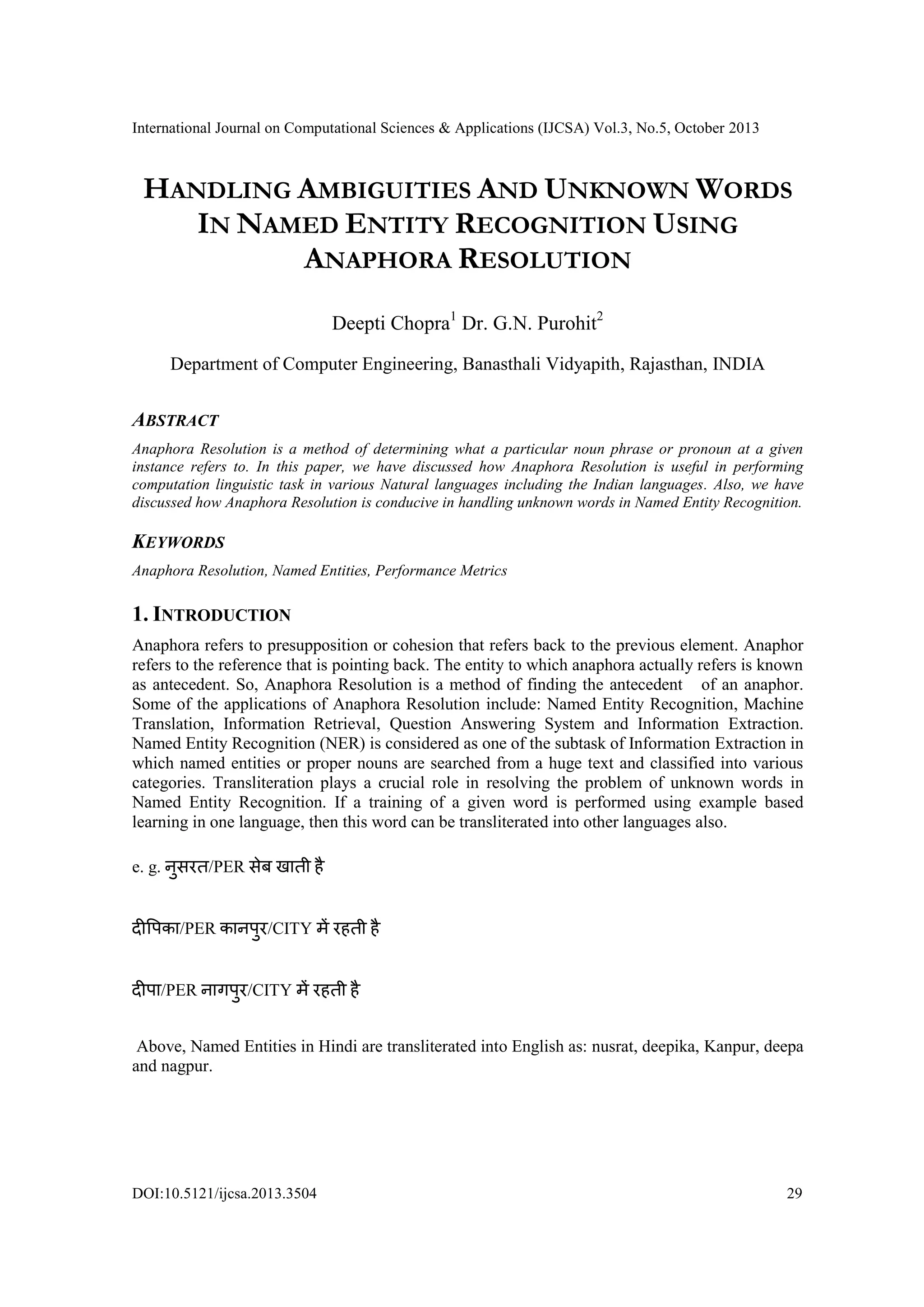 Handling Ambiguities And Unknown Words In Named Entity Recognition Using Anaphora Resolution Pdf