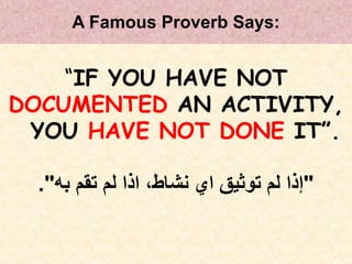 Handling of Errors in Production Batch Record (PBR) 2023.ppt