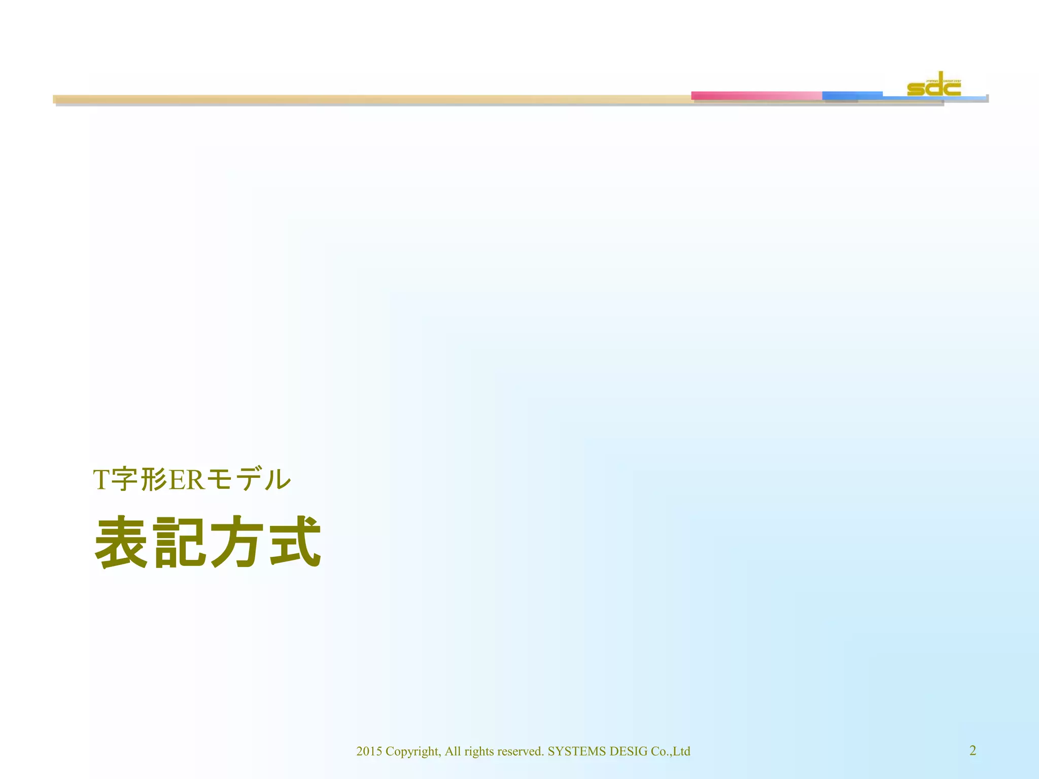 Handnote(a simplified version) | PDF