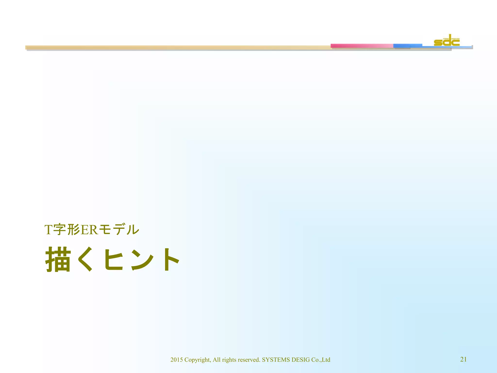 Handnote(a simplified version) | PDF