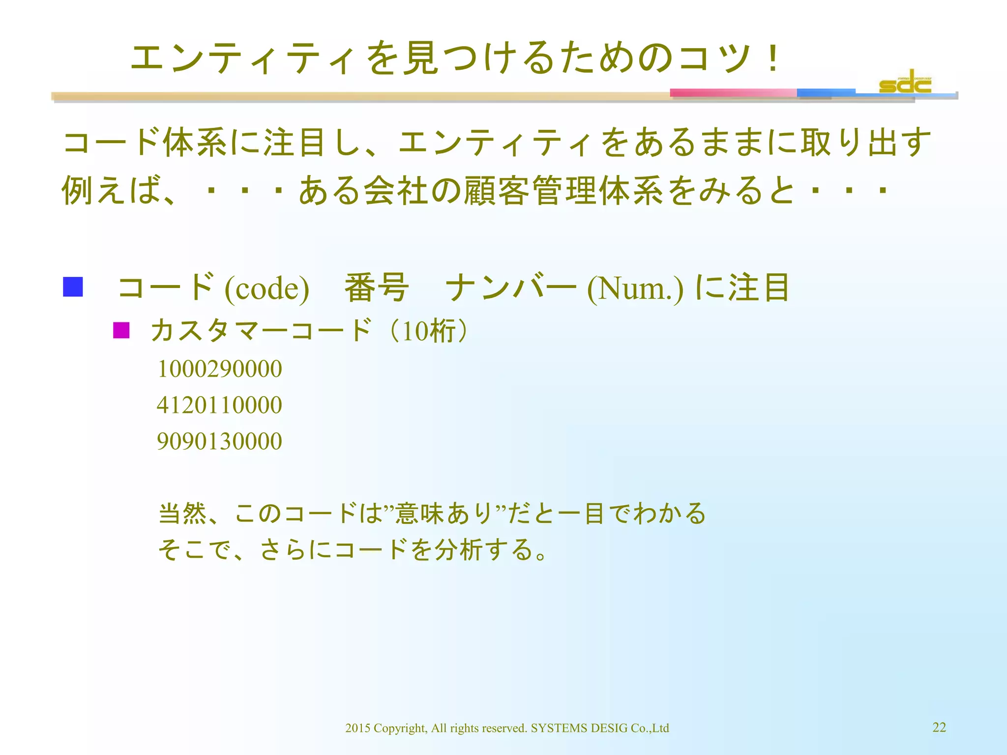 Handnote(a simplified version) | PDF