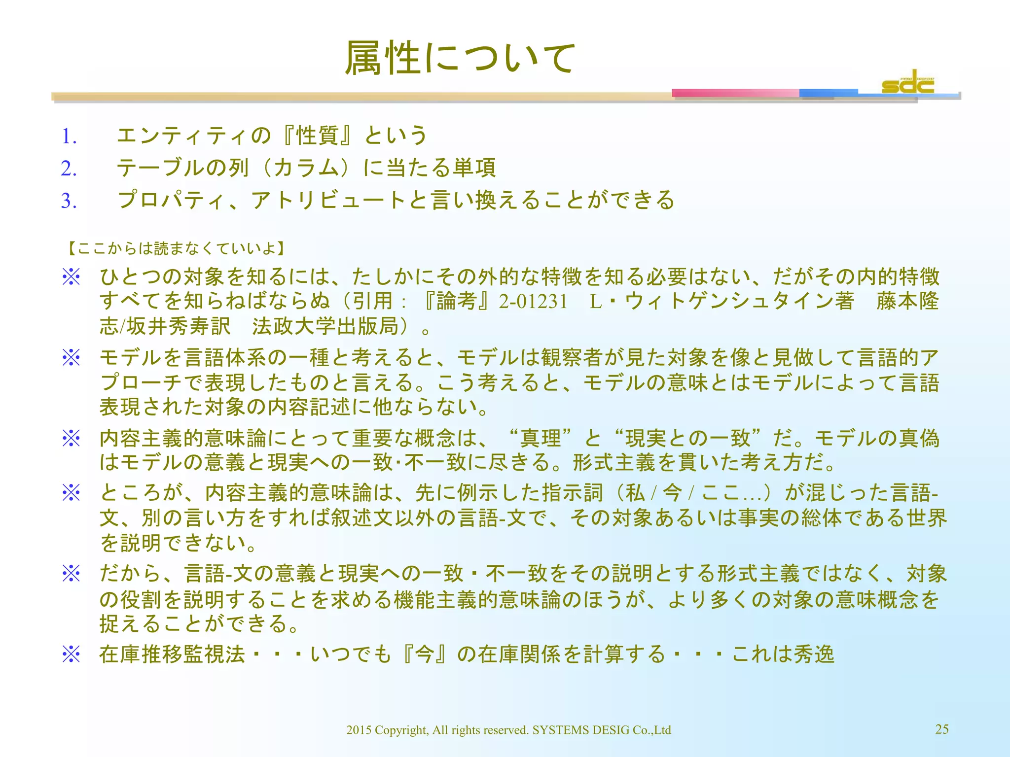 Handnote(a simplified version) | PDF