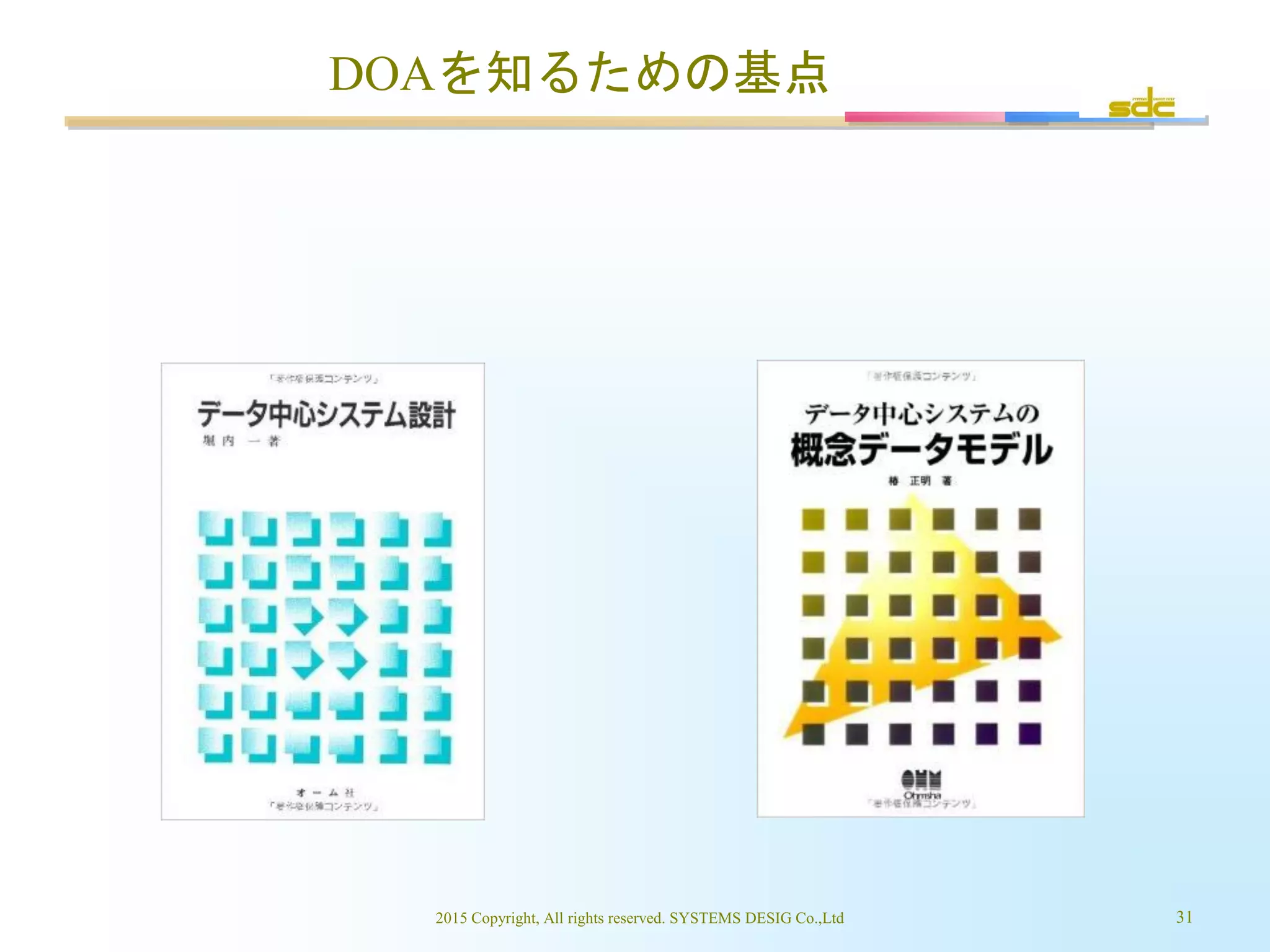 Handnote(a simplified version) | PDF