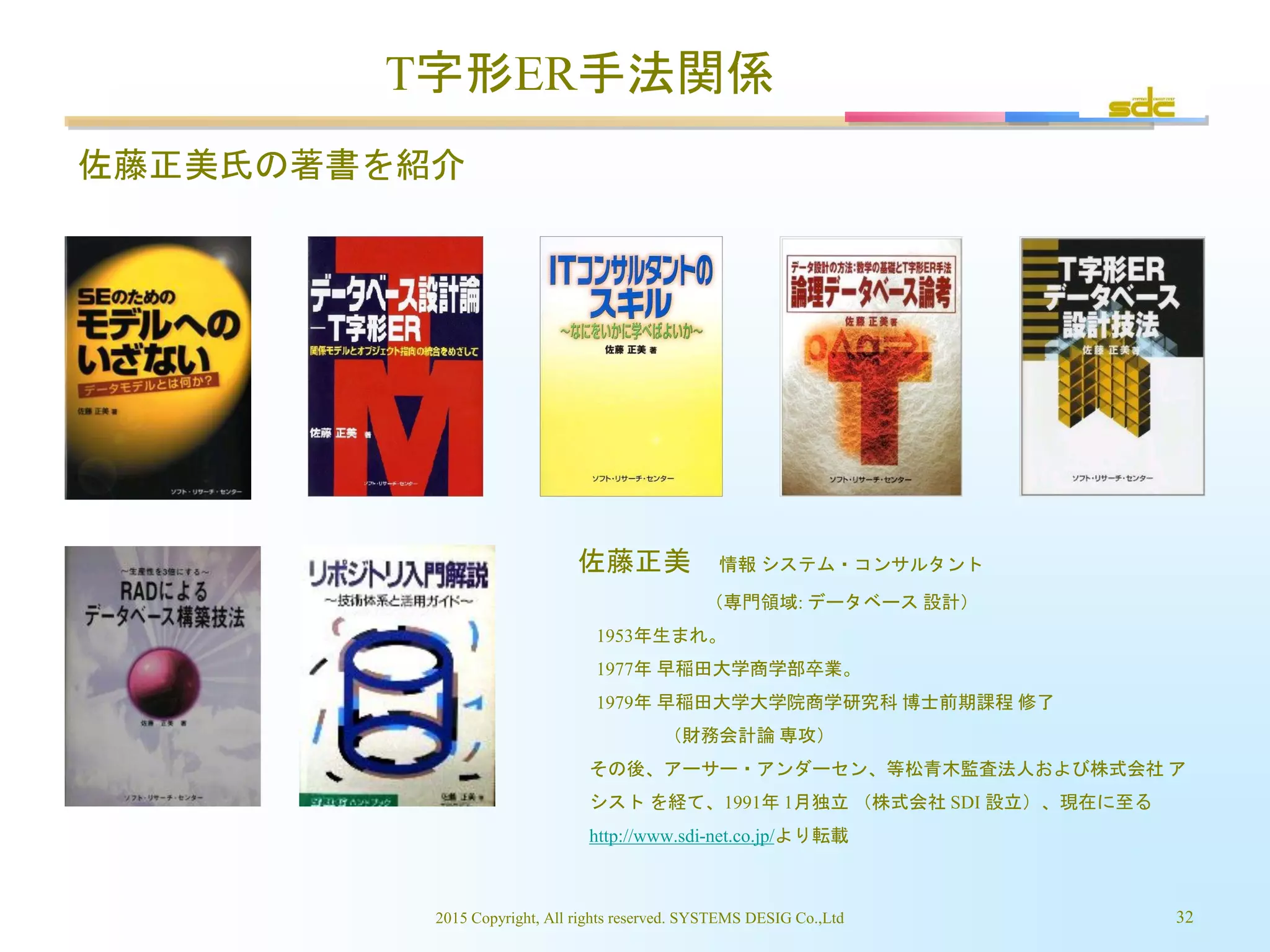 Handnote(a simplified version) | PDF