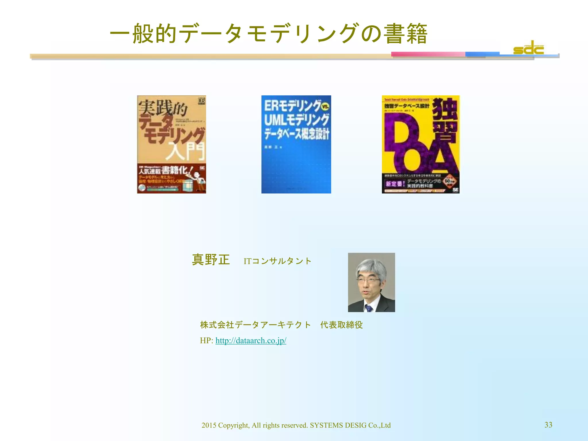 Handnote(a simplified version) | PDF